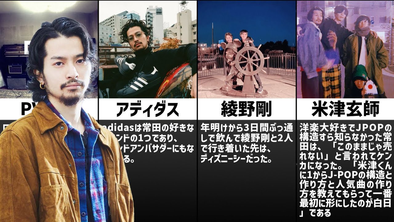 キングヌー常田大希の凄すぎる天才エピソード集※King Gnu※ - News | WACOCA JAPAN: People, Life, Style