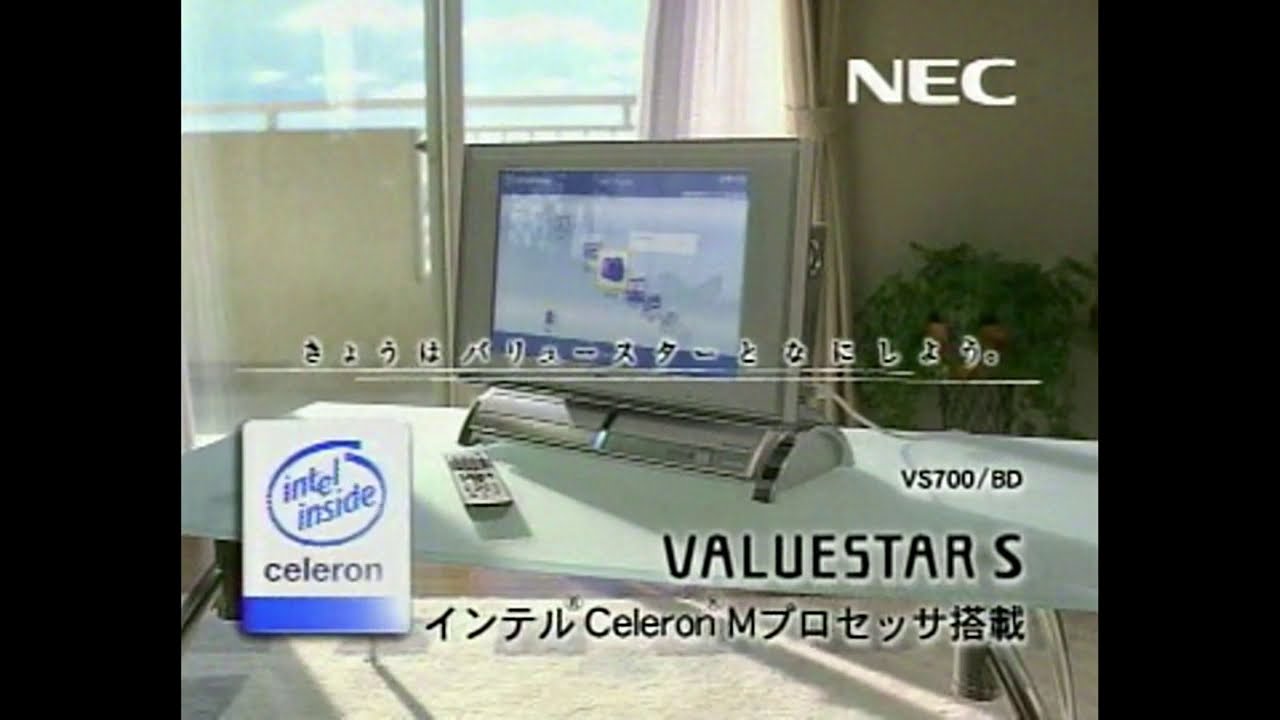 バリュースターS NEC CM 玉木宏 山本太郎 - WACOCA NEWS