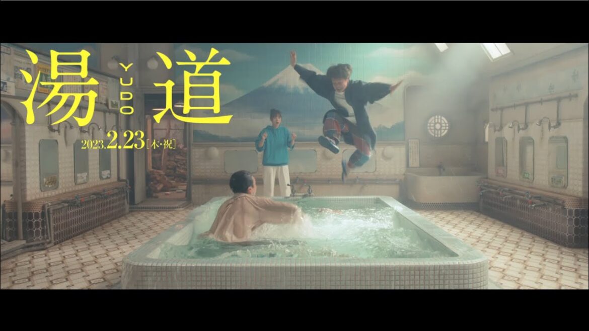 映画『湯道』【TVCM】｜2023年2月23日木・祝公開！| Movie "Yudo" [TVCM] | Released on ...