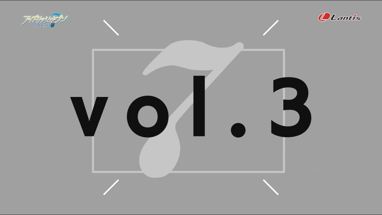 【試聴動画】アイドリッシュセブン Collection Album vol.3 - WACOCA NEWS