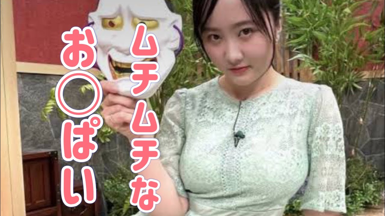 【本田望結】ムチムチすぎるお ぱいが凄すぎた! Wacoca News