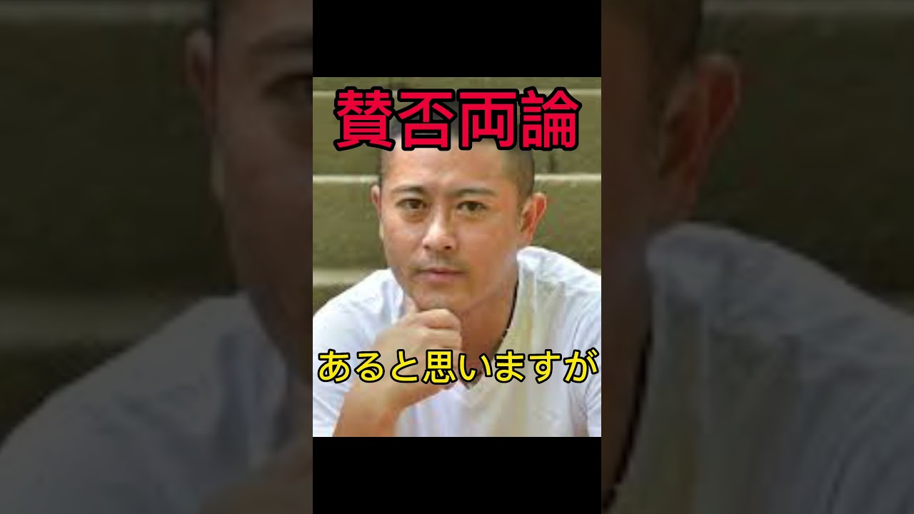 山口達也さん会社設立 #shorts #山口達也 #tokio - WACOCA NEWS