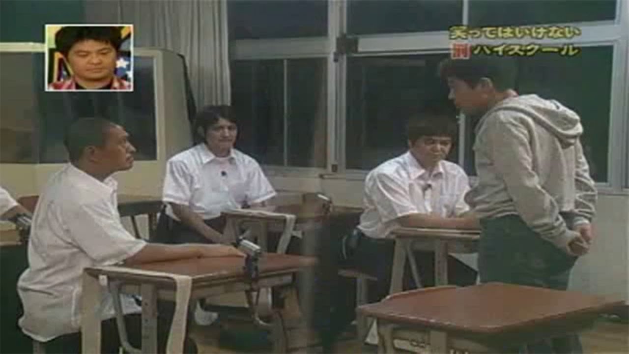 【ガキの使い】「浜田雅功x松本人志」『high School Part 3』 News Wacoca Japan People Life Style