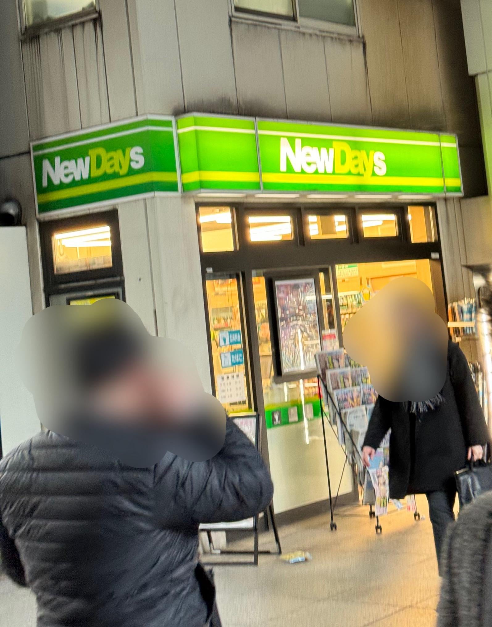 NewDays - WACOCA NEWS