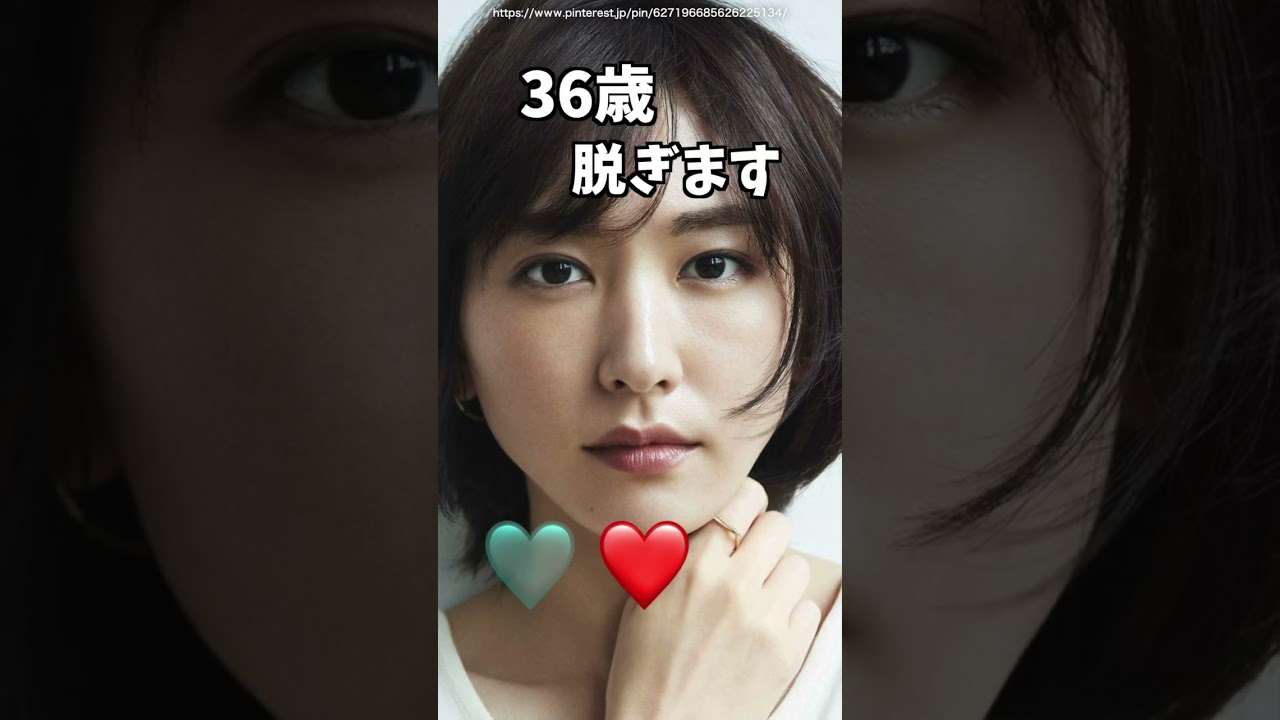 新垣結衣のピタ止め！ #shorts #可愛い #美女 #芸能人 #かわいい - News | WACOCA JAPAN: People, Life, Style