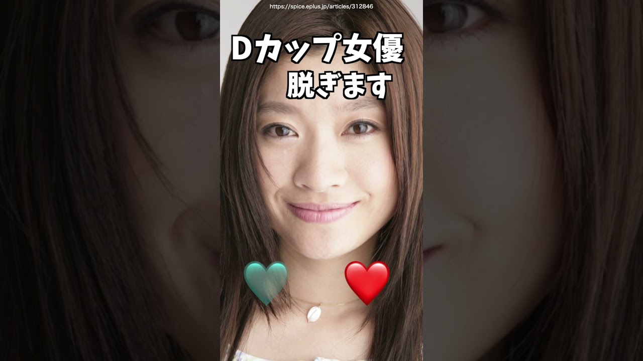 篠原涼子のピタ止め！ #shorts #可愛い #美女 #芸能人 #かわいい - News | WACOCA JAPAN: People, Life, Style