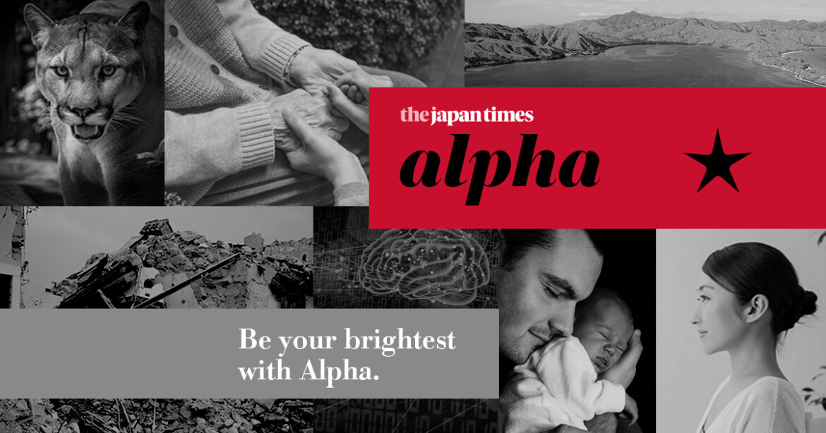 Japan pavilion to exhibit rugby ball-sized meteorite from Mars at Osaka ...