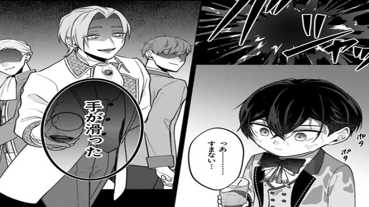 【異世界漫画】 政略結婚の夫に「愛さなくて結構です」と宣言したら溺愛が始まりました 1~14【マンガ動画】 Wacoca News
