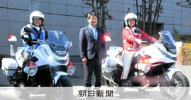ホンダ新型白バイ「NT1100P」お披露目 軽量化され機動性UP 愛知県警 - WACOCA NEWS