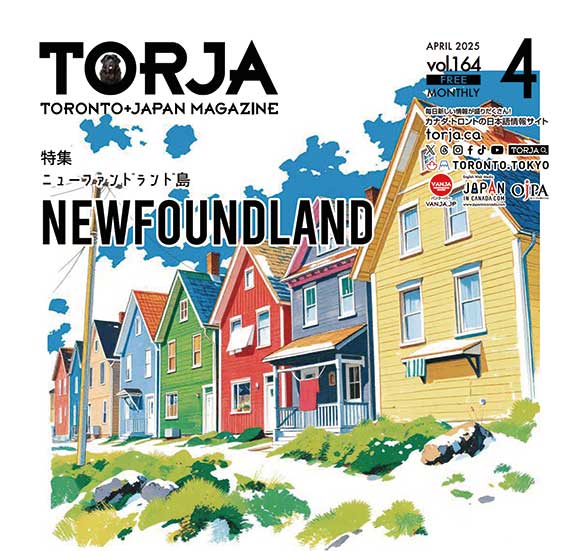 TORJA2025年4月号の編集後記より | 編集長のヒトモノトコロ | TORJA - WACOCA NEWS