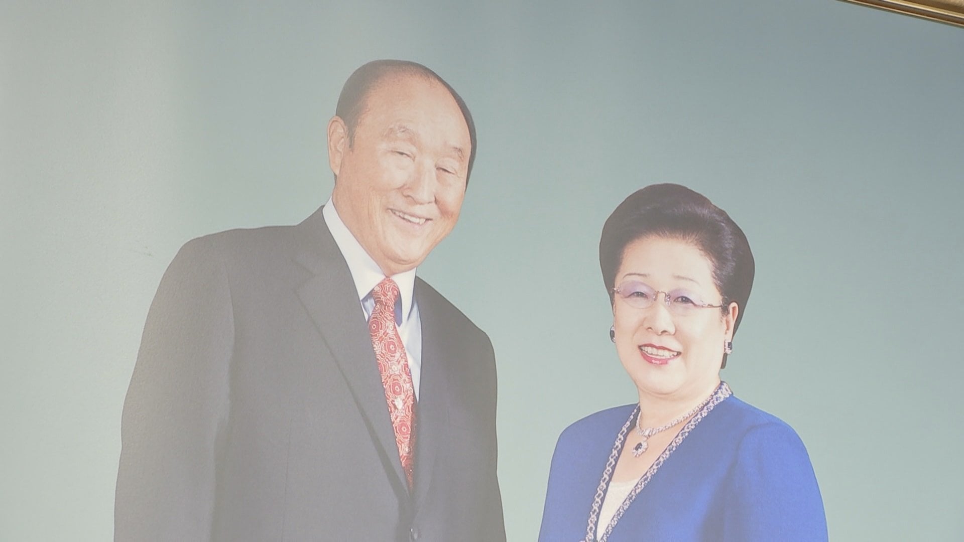 韓国検察が統一教会・韓鶴子総裁を出国禁止（TBS NEWS DIG Powered by JNN） - Yahoo!ニュース - WACOCA NEWS