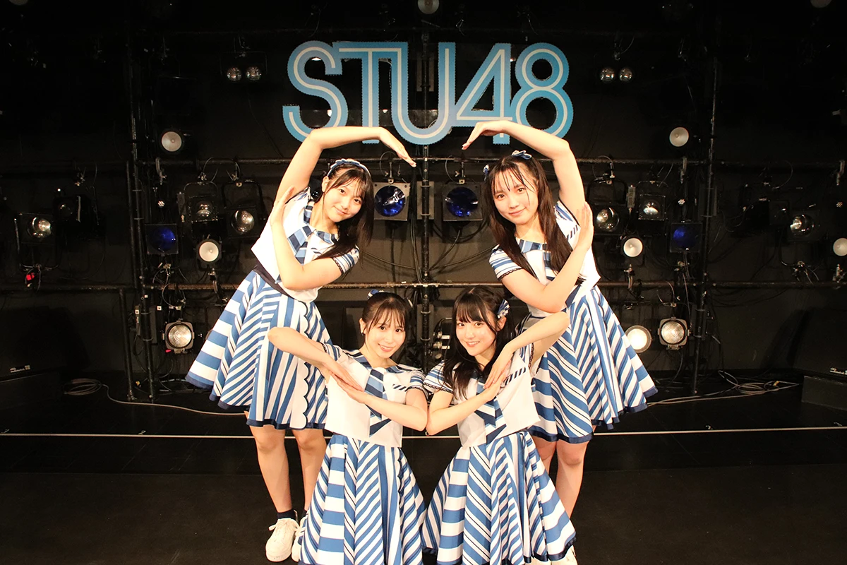 STU48 2.5期生3周年LIVE 広島公演で笑顔と涙のステージ 8月には東京公演も決定│推しごと - WACOCA NEWS