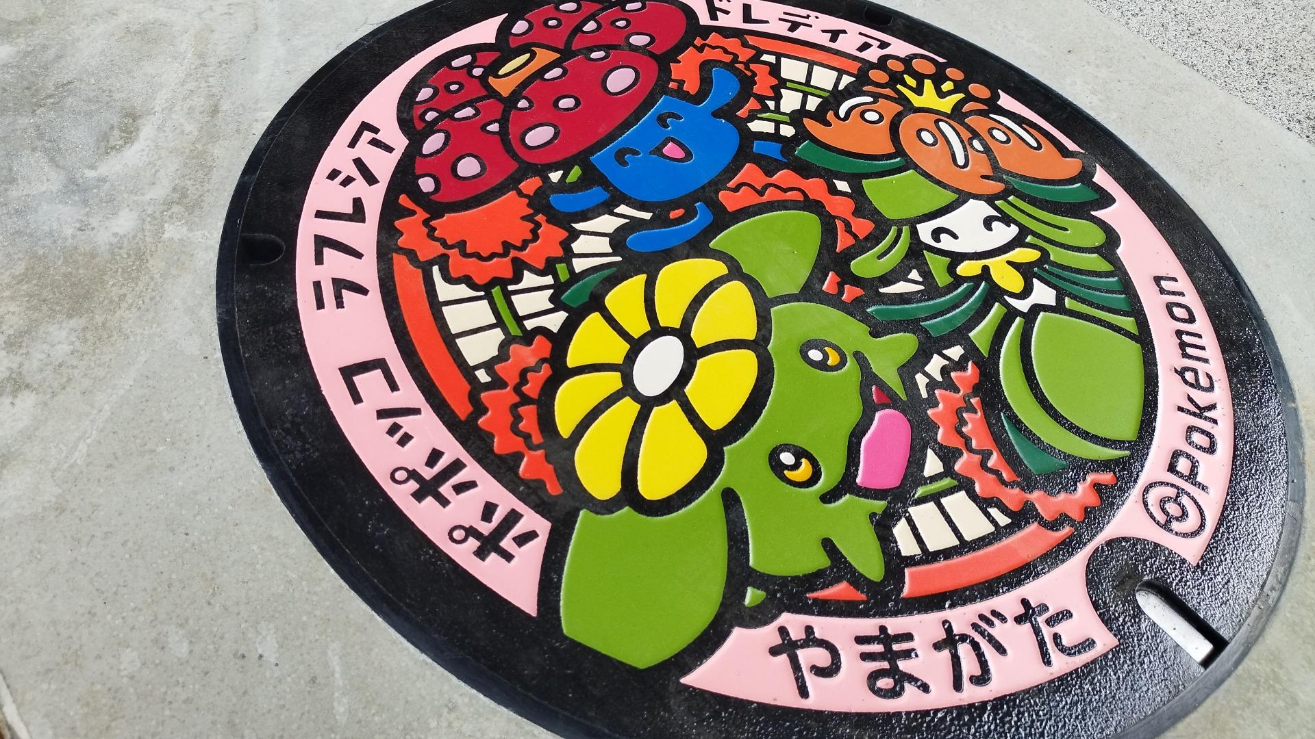 【山形市】「ポケふた」がやまぎん県民ホールに設置されました！ 山形市の「ポケふた」はどんな感じ！？（大谷そぴか） - エキスパート - Yahoo!ニュース - Yahoo!ニュース ...