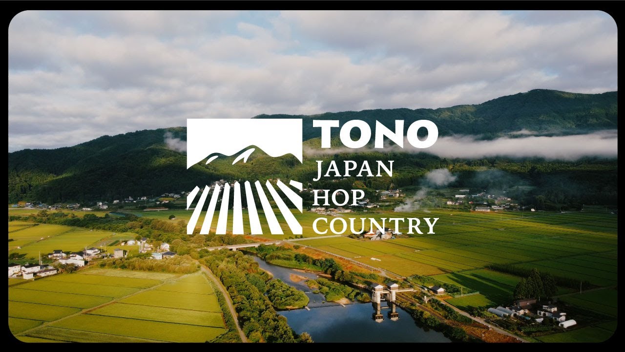 TONO Japan Hop Countryプロモーション動画 - Tour | WACOCA JAPAN: People, Life, Style