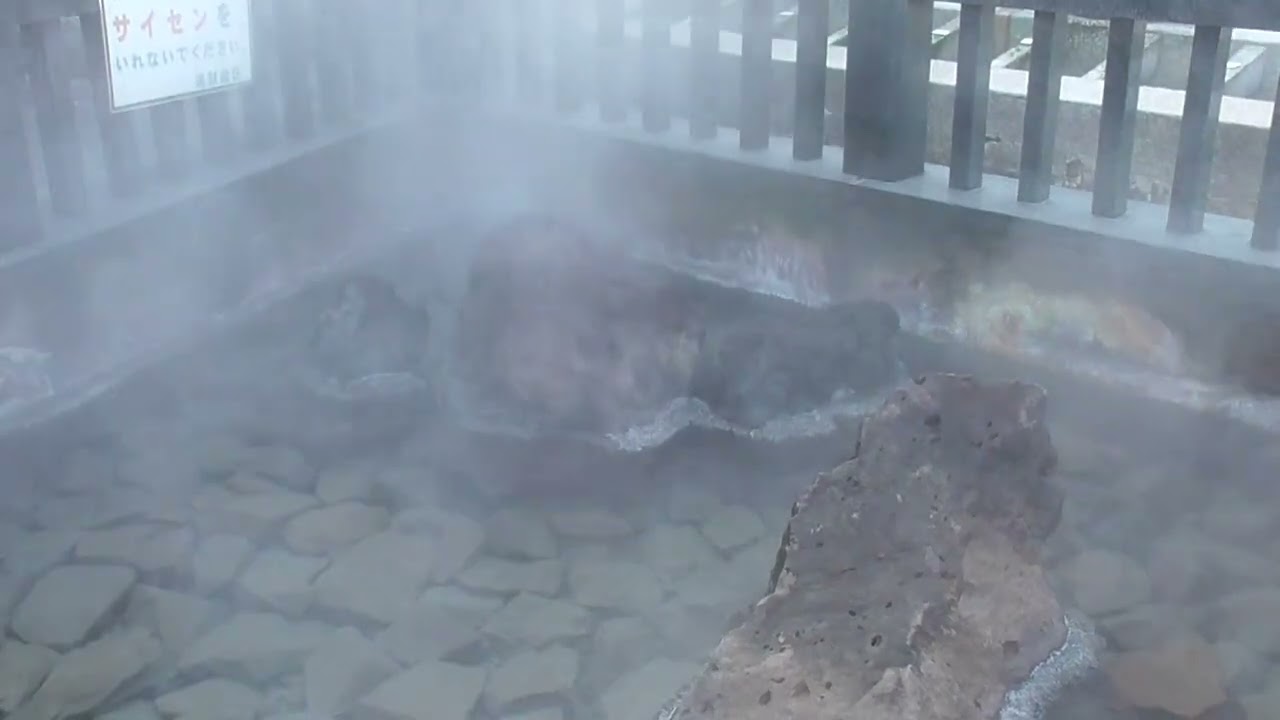 湯村温泉 荒湯 2023 4 - WACOCA TOURS