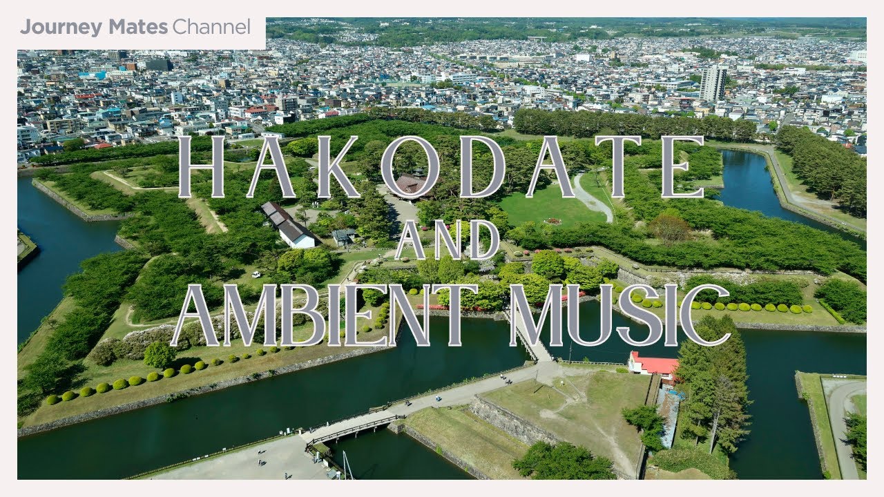 【作業用BGM】アンビエント音楽と函館 Ambient Music for Focus with Stunning Hakodate Hotels - WACOCA TOURS