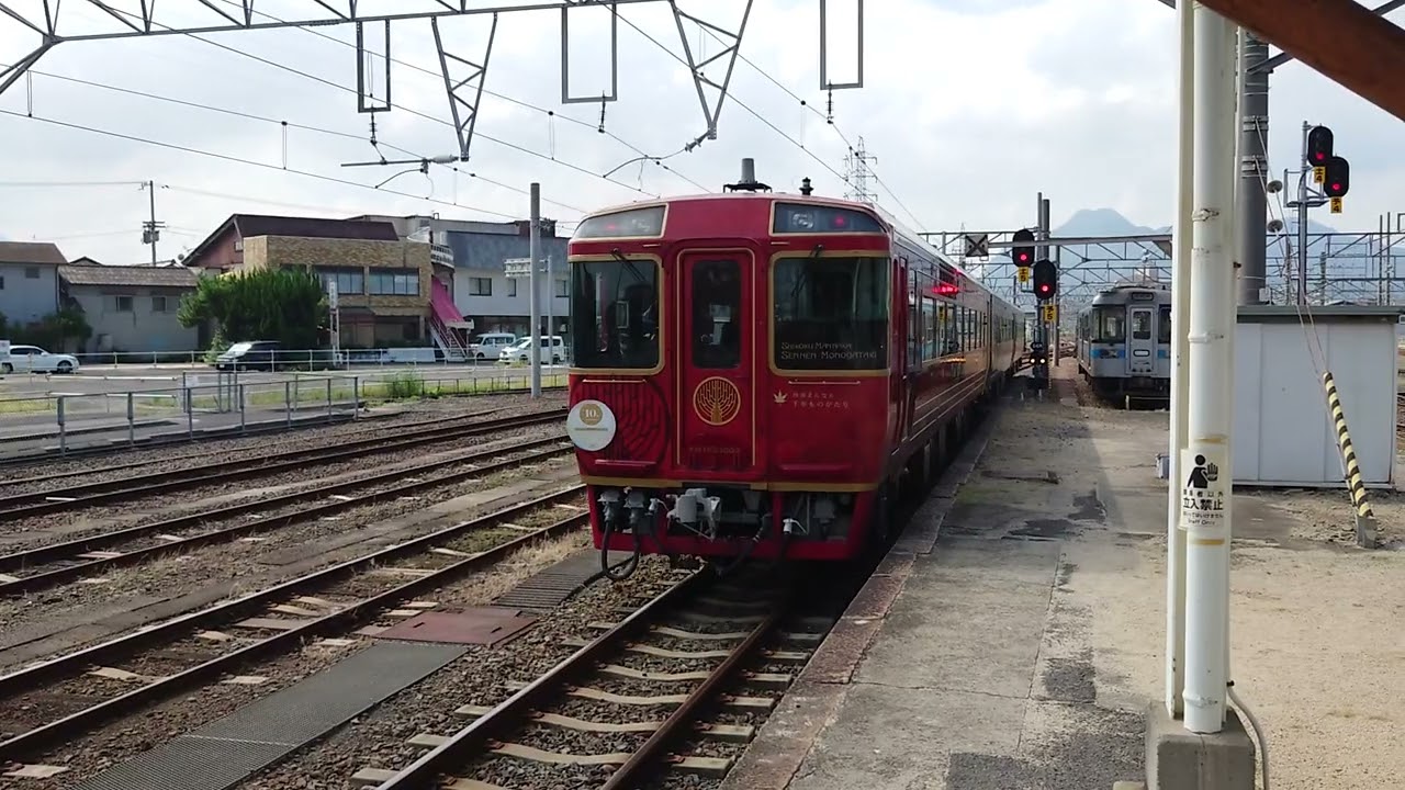 四国まんなか千年ものがたりキロ185系 多度津発車 - WACOCA TOURS