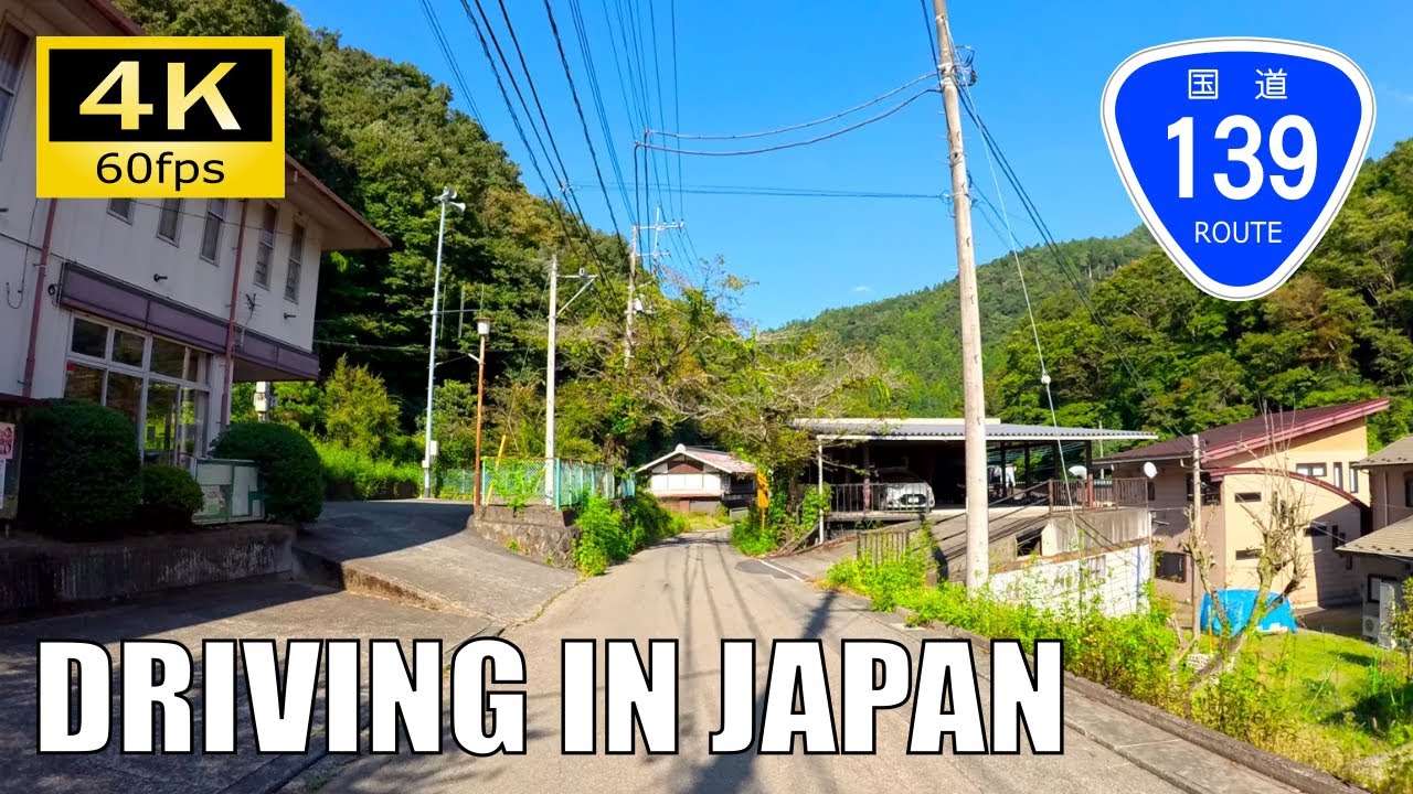 【Driving in Japan】National Route 139 : Otsuki, Yamanashi - Okutama, Tokyo [Insta 360 Ace Pro ...