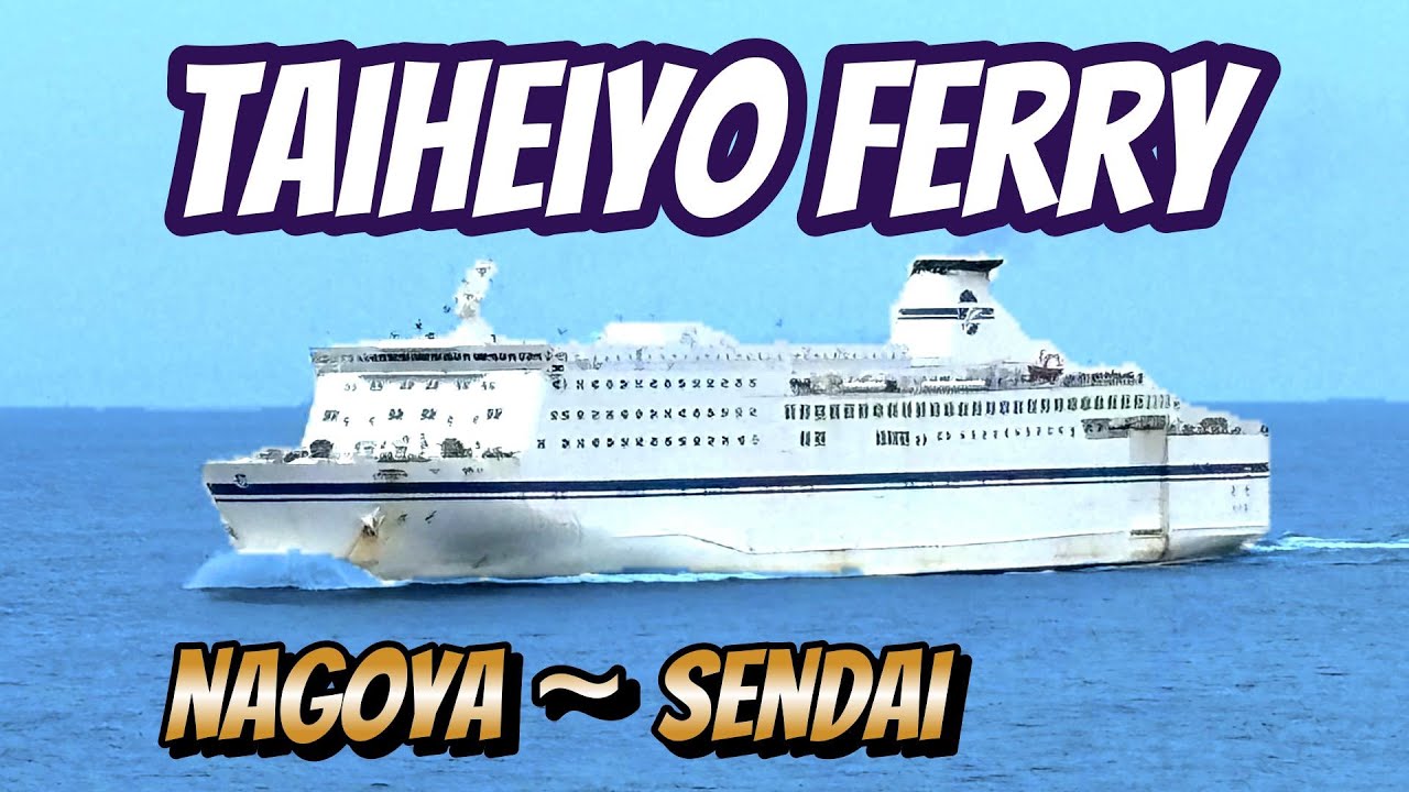 [Taiheiyo Ferry] A leisurely journey from Nagoya to Sendai on Japan's largest ferry [Ishikari ...