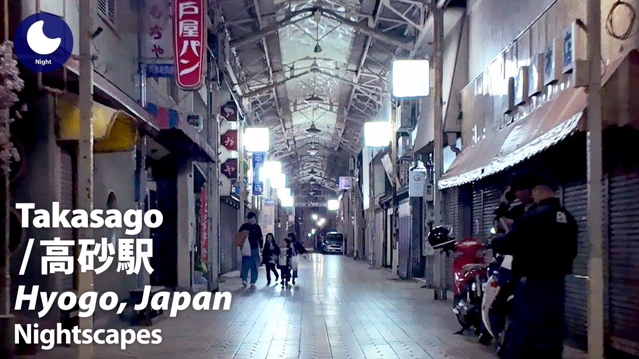 ⁴ᴷ Hyogo: Takasago Station (兵庫県: 高砂駅) - Japan Walking Tour (March, 2025) - WACOCA TOURS