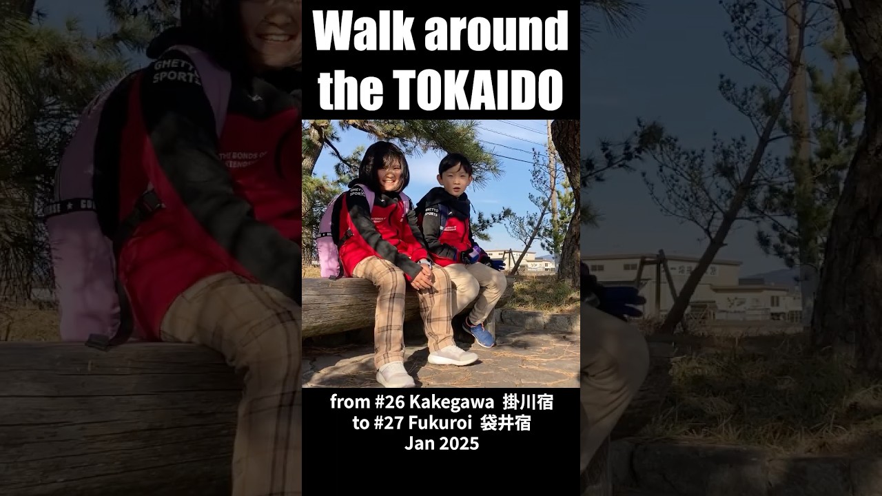Walk around the #TOKAIDO / 26.Kakegawa - 27.Fukuroi (1) - WACOCA TOURS