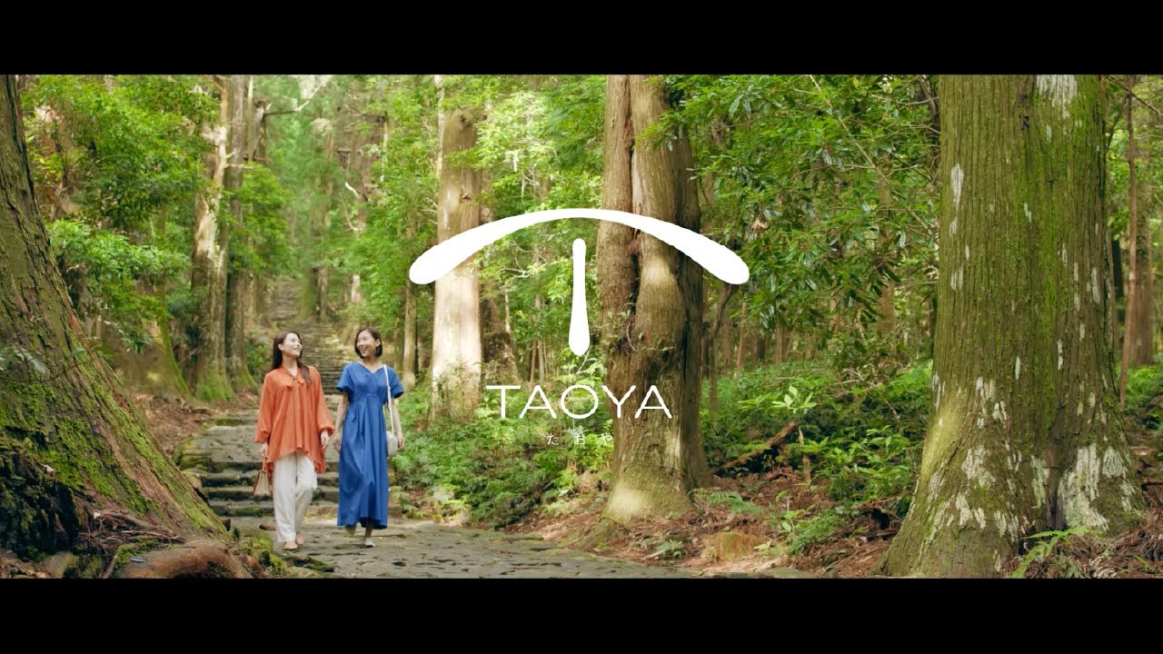 【TAOYA那智勝浦】リブランドオープン｜25年7月（TVCM） - WACOCA TOURS