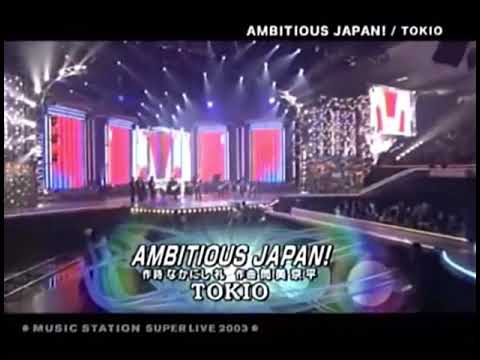 TOKIO -AMBITIOUS JAPAN! - WACOCA VIDEOS