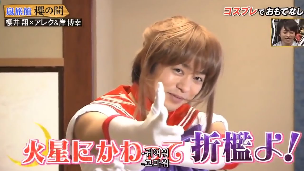 【Arashi, Jun Matsumoto, Satoshi Ono】 嵐 大野智＆二宮和也～飛んでる間に覚えられるかもしれないじゃん ...