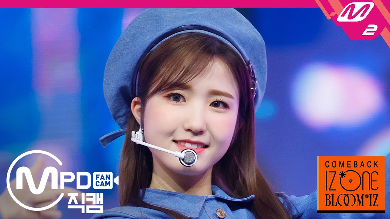 [MPD직캠] 아이즈원 혼다 히토미 직캠 4K 'SPACESHIP’ (IZ*ONE Honda Hitomi FanCam) | @COMEBACK IZ*ONE BLOOM*IZ ...