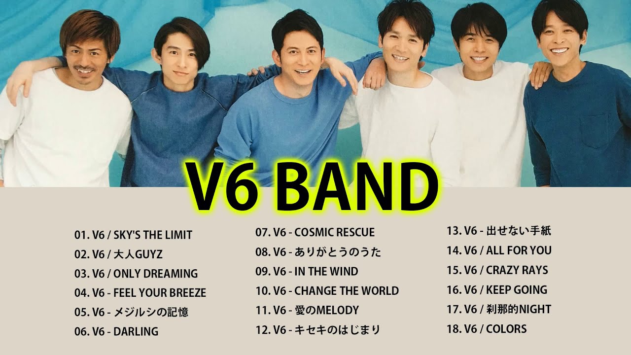 グループv6の最高の曲のコレクション - Best Songs of V6【 FULL ALBUM 】 アイドルグループのV6 Vol2 ...