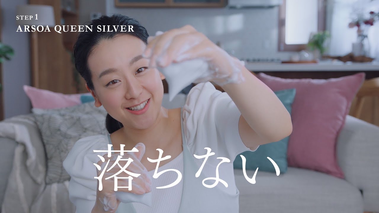 ARSOA 3STEP SKIN CARE -基本編- WACOCA VIDEOS