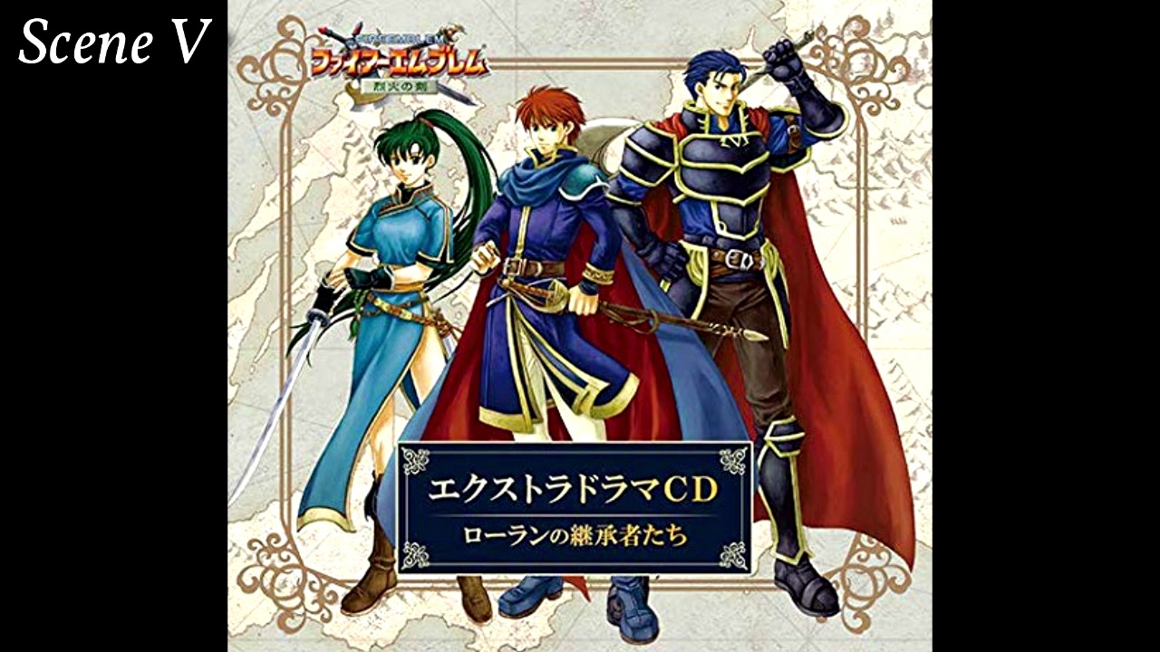 Fire Emblem: Blazing Blade Extra Drama CD: Inheritors of Roland ...