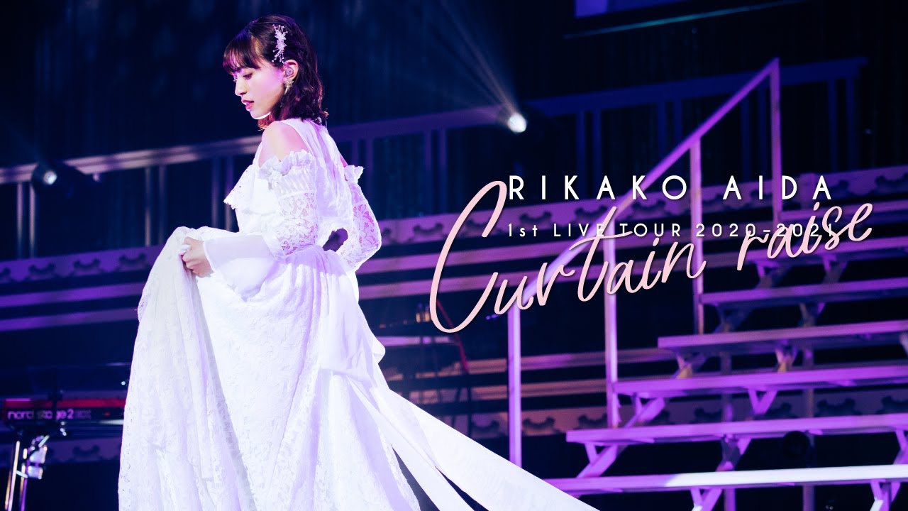逢田梨香子 “RIKAKO AIDA 1st LIVE TOUR 2020-2021 「Curtain raise」” Trailer - WACOCA VIDEOS