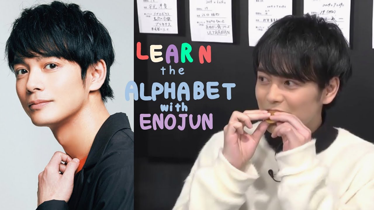 Learn the Alphabet with Enoki Junya || Happy Birthday Enojun 💜🎂 ...
