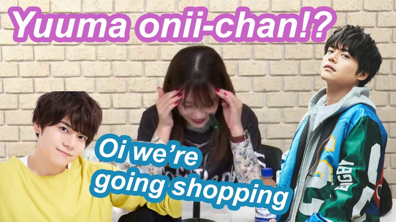 If Uchida Yuuma was Uchida Maaya's onii-chan!? - WACOCA VIDEOS