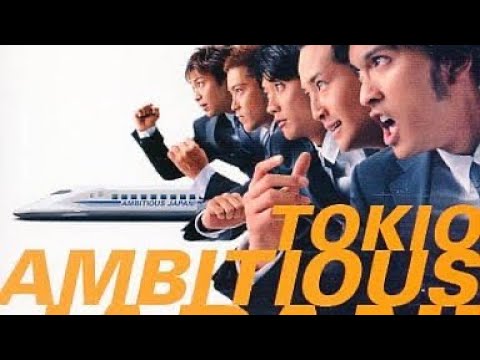 TOKIO 『AMBITIOUS JAPAN!』 - WACOCA VIDEOS