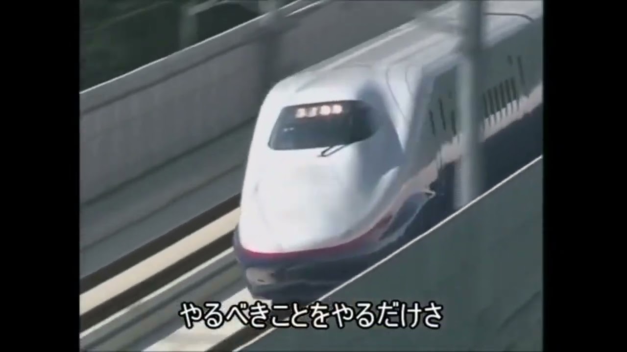 【鉄道PV】TOKIO - AMBITIOUS JAPAN! - WACOCA VIDEOS