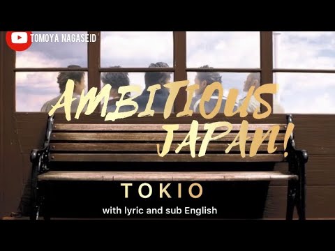 TOKIO - AMBITIOUS JAPAN! (With English Sub) - Videos | WACOCA JAPAN: People, Life, Style