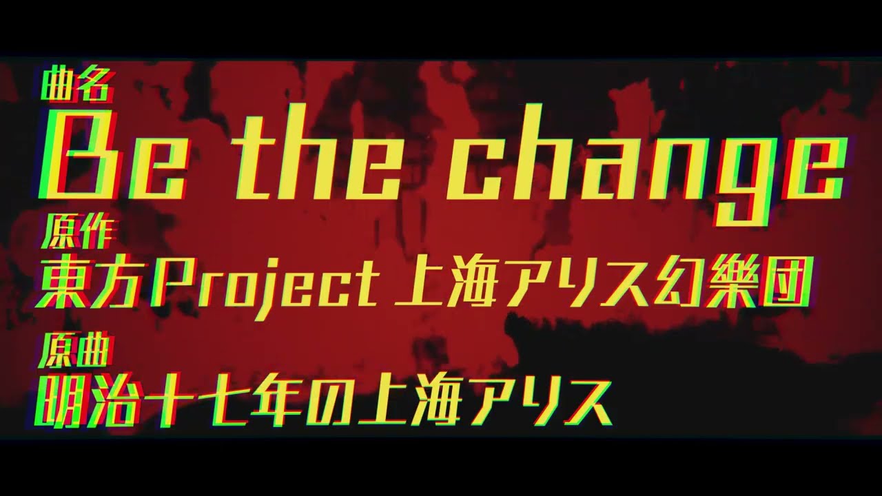  LostWord Feat DiGiTAL WiNG Be The Change ver Videos 
