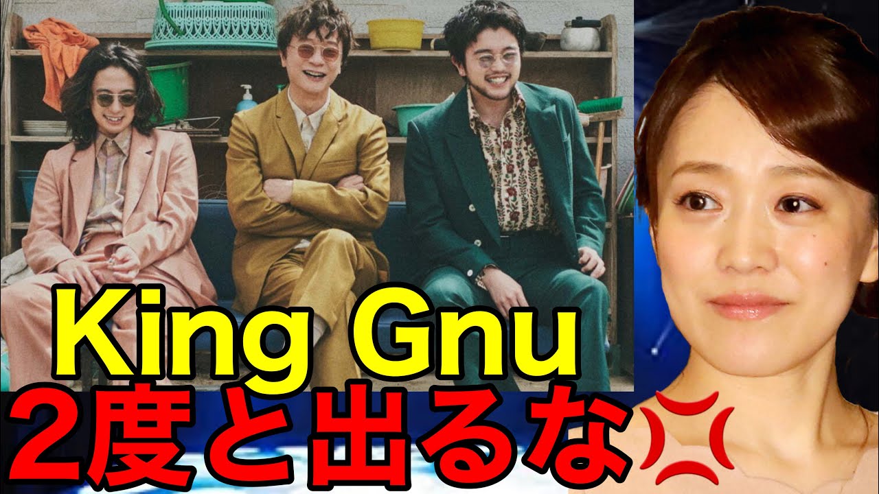 【CDTV】江藤アナがKing Gnuに衝撃の一言を放つ…（雨燦々 オールドルーキー 江藤愛 キングヌー CDTVライブ！ライブ！ ジャニーズWEST 動画 ハイライト） - WACOCA ...