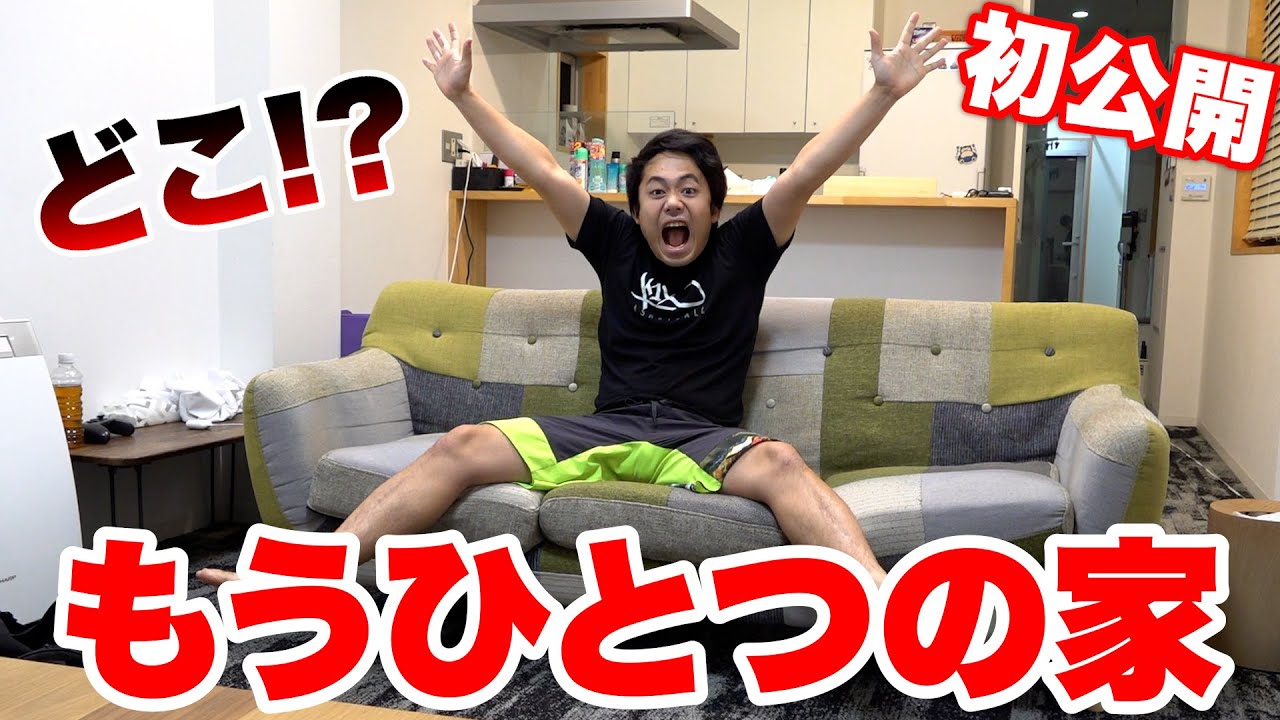 Fischer's-フィッシャーズ-: フィッシャーズのもうひとつの家を初公開します！！ - WACOCA VIDEOS