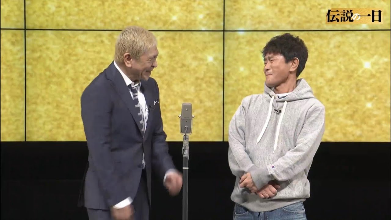 【ダウンタウン 漫才】vol 1 やばい。ダウンタウンの漫才見れるとか泣きそうなった。 Videos Wacoca Japan People Life Style 