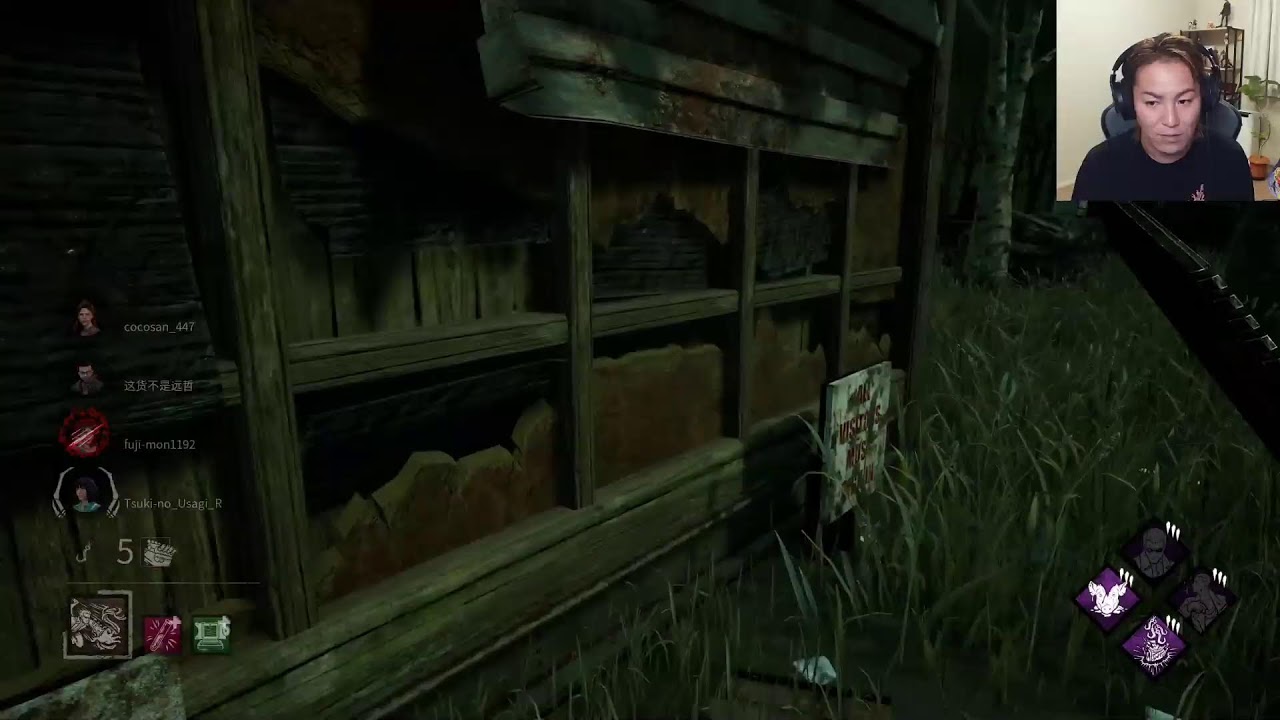 狩野英孝 Eiko Kano: dbdでダミーネーターで生配信！！ - WACOCA VIDEOS