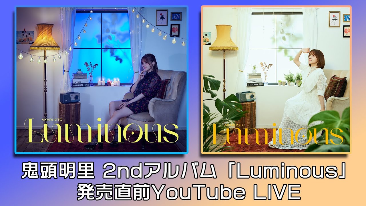 鬼頭明里 2ndアルバム「Luminous」発売直前YouTube LIVE - WACOCA VIDEOS