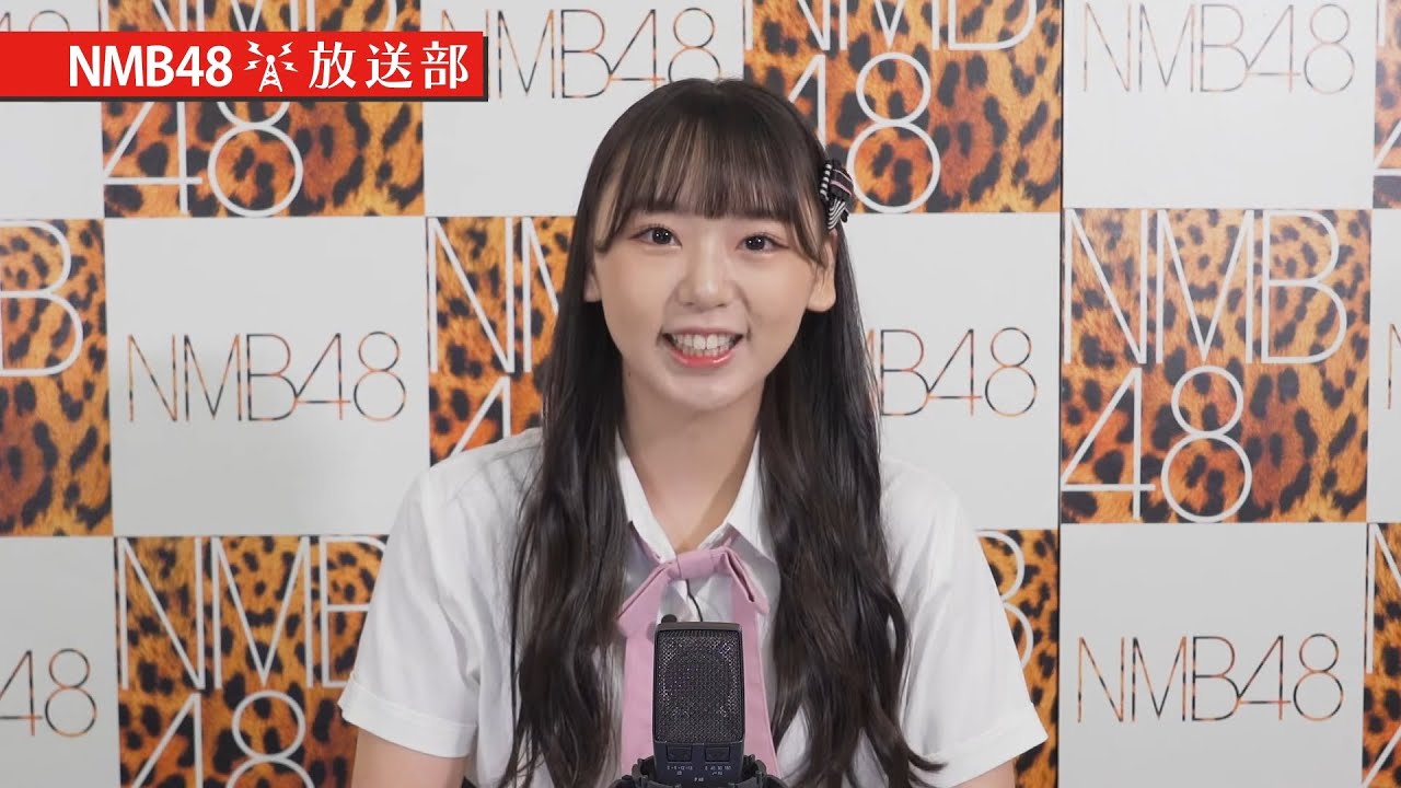 NMB48放送部「NMB48 12th Anniversary LIVE Day2 STEP虫 DJ：泉綾乃 - WACOCA VIDEOS