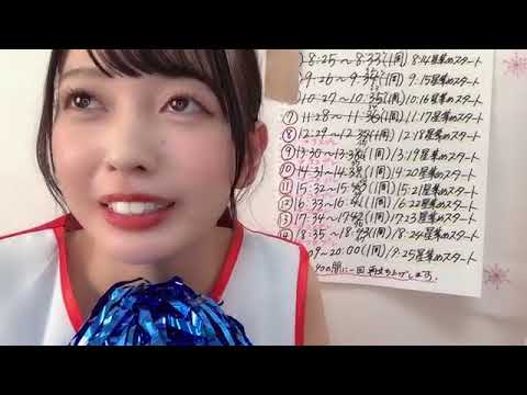 石田 みなみ（STU48） SHOWROOM 2022 12 31 15時32分 - Videos | WACOCA JAPAN: People, Life, Style