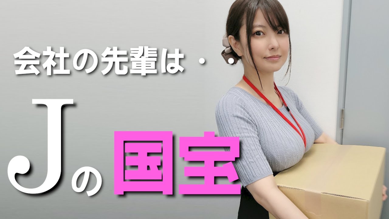 【花井美理】この杯、上から見るか、横から見るか - WACOCA VIDEOS