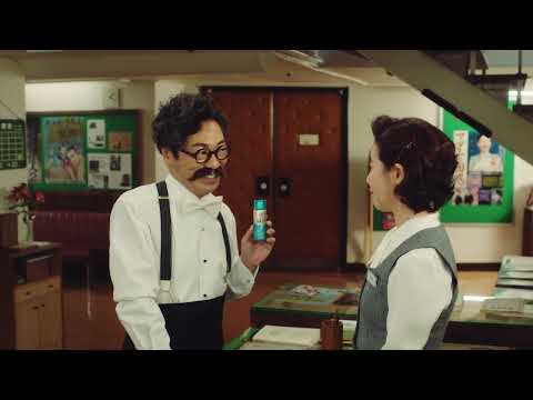 KINCHO キンチョー CM ゴキブリムエンダー 主演:香川照之「名前の理由」篇 30秒 - Videos | WACOCA JAPAN: People, Life, Style