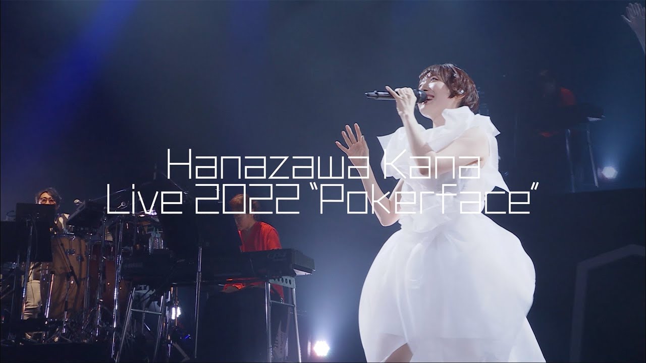 花澤香菜『HANAZAWA KANA Live 2022 “Pokerface” 』DIGEST - WACOCA VIDEOS