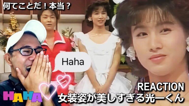Domoto Koichi reaction - Videos | WACOCA JAPAN: People, Life, Style Domoto Koichi reaction - Videos | WACOCA JAPAN: People, Life, Style